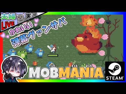Steam Community :: Video :: アプデ来たし少しだけオフで鍛えておいた！！今日もフレンドと協力プレイかな？w【Mobmania】【