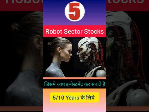 Robot Sector Stocks ๐๐ Robot Sector Share๐ฎ๐ณ๐ฎ๐ณ #sharemarket #stockmarket #investmant #longterm #viral