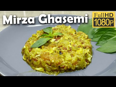 mirza ghasemi recipe | Vegetarian Persian dish | Eggplant, tomato, grilled garlic