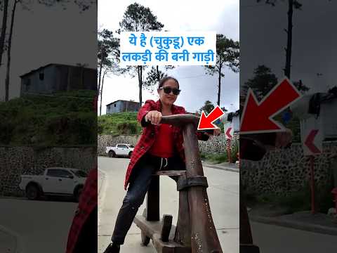 छोटा आइडिया, बड़ा धमाका #ViralFactReel #FactHindi #KnowledgeBomb