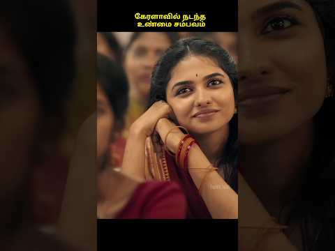 Rebel review Tamil Explained / Tamil Movies Review / #explaintamil