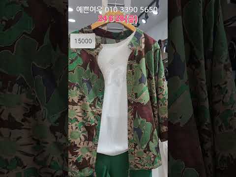 미쳤어요 7부아사남방15000 66에서 88까지