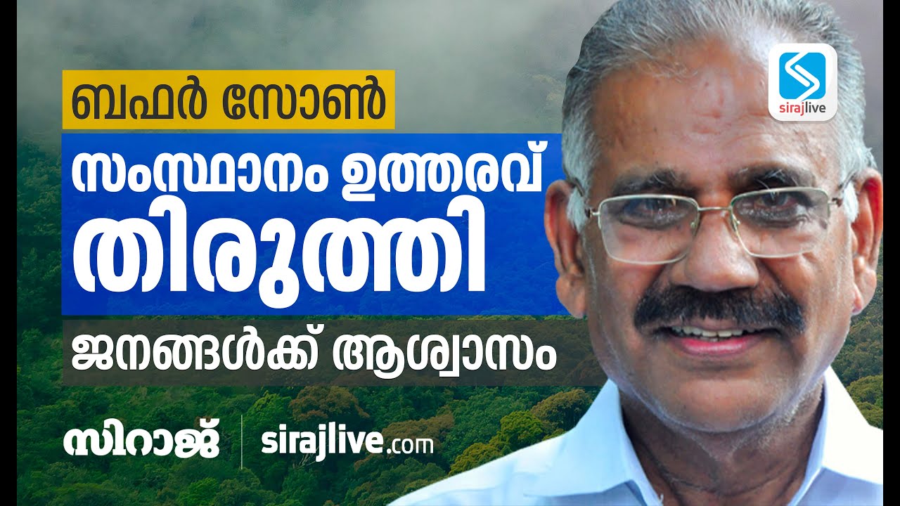 Sirajlive.com | Siraj Daily