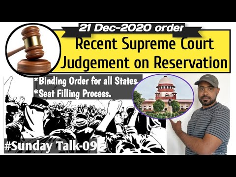 Sunday Talk 09 🔥 Recent SC Judgment on Reservation I Vertical Vs Horizontal Reservation