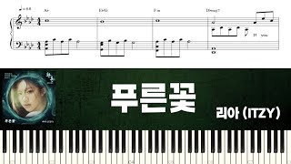 리아 (ITZY) - 푸른꽃 (환혼2 OST) by Jinnie J Hoja