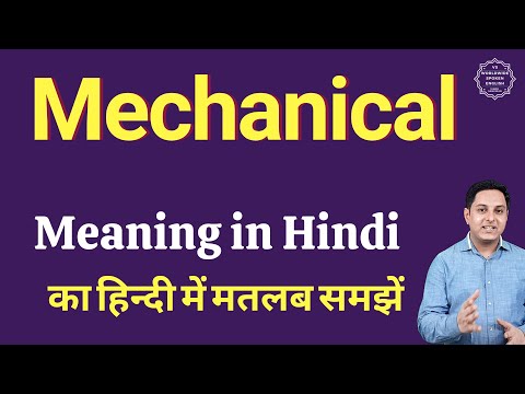 Mechanical meaning in Hindi | Mechanical ka kya matlab hota hai | daily use English words