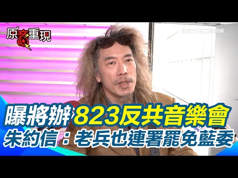 大罷免潮來了！ | 三立新聞網