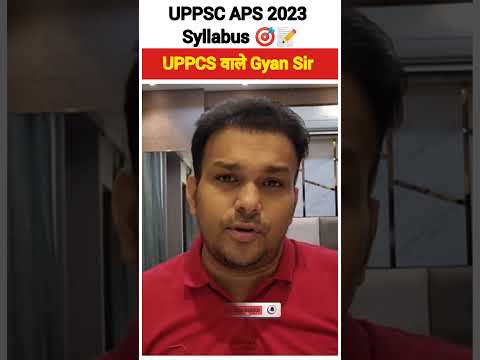 UPPSC Aps 2023 Syllabus 🤔📝 #shorts #reels #uppsc #aps #gyansir #uppcs