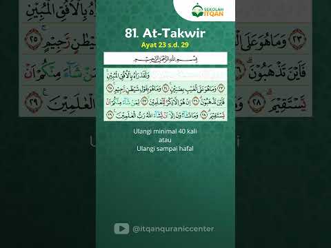 81_At-Takwir Ayat 23-29 #Hafalanmudah #cepathafalquran #tilawati #Sekolahitqan