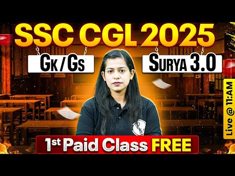 SSC CGL GK GS 2025 | Surya 3.0 Batch | 1st Paid Class Free | SSC CGL GK GS Classes 2025 | Krati Mam