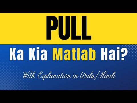 Pull Meaning in Urdu |'Pull Ka Kia Matlab Hota Hai'| Urdu/Hindi Explanation Included