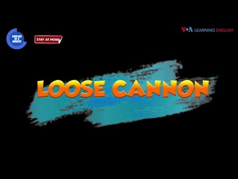 English in a Minute: Loose Cannon