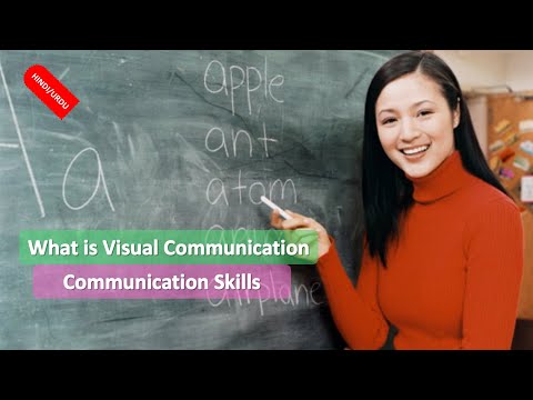 What is Visual Communication,Communication Skills in HINDI URDU