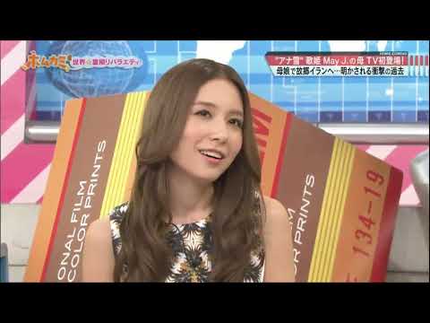 Watch “Japanese-Iranian singer visits Iran for the first time (日本を誇りに ...