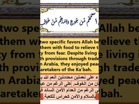 Complete the Arabic meaning of aya 4 in surat Koraish