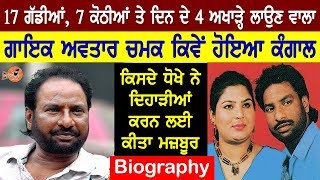 Book Kp Sandhu For Celebrity Endorsement | Appearance