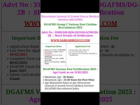 DGAFMS Various Post Exam Admit Card Released.Exam Date : 03-06 June 2025#SarkariResult #DGAFMS