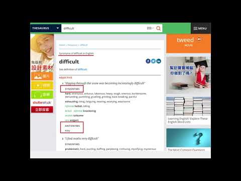 學習策略：Find Out Synonyms and Antonyms of a Word | 英語文 | 均一教育平台