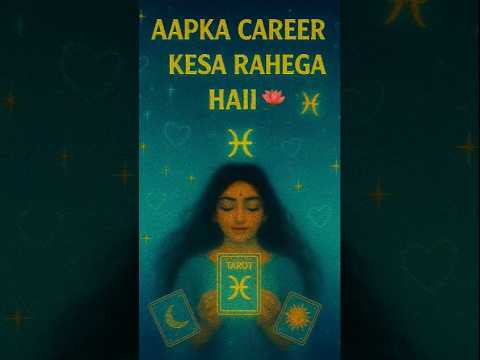 Aapka career kesa rahega 🌺🤔 #pick a card #timeless #tarot reading #futureprediction