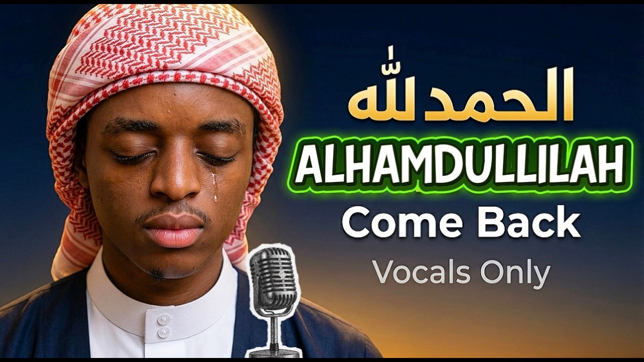 🤲ALHAMDULILLAH | A Nasheed of repentance (vocals only) - by Abdull mp3
