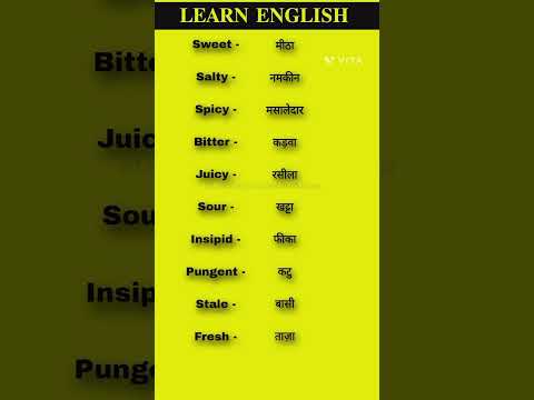 Learn English || Daily Use Vocabulary || Word Meaning English To Hindi || English #shorts