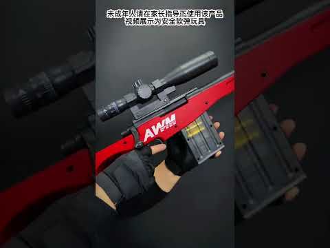 AWM Shell Ejection Sniper Rifle Soft Bullet Toy Gun