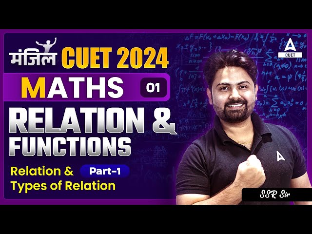 Understanding Relations and Functions in Mathematics: A Comprehensive Guide | Galaxy.ai | Galaxy.ai
