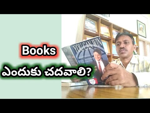 Why should read Books? | PBR VITS Central Library
