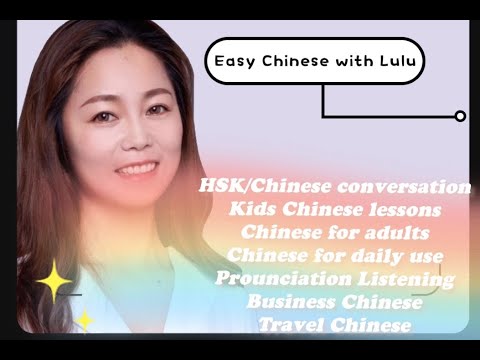 Lu L., Certified Chinese tutor .Passionate and effective method ...