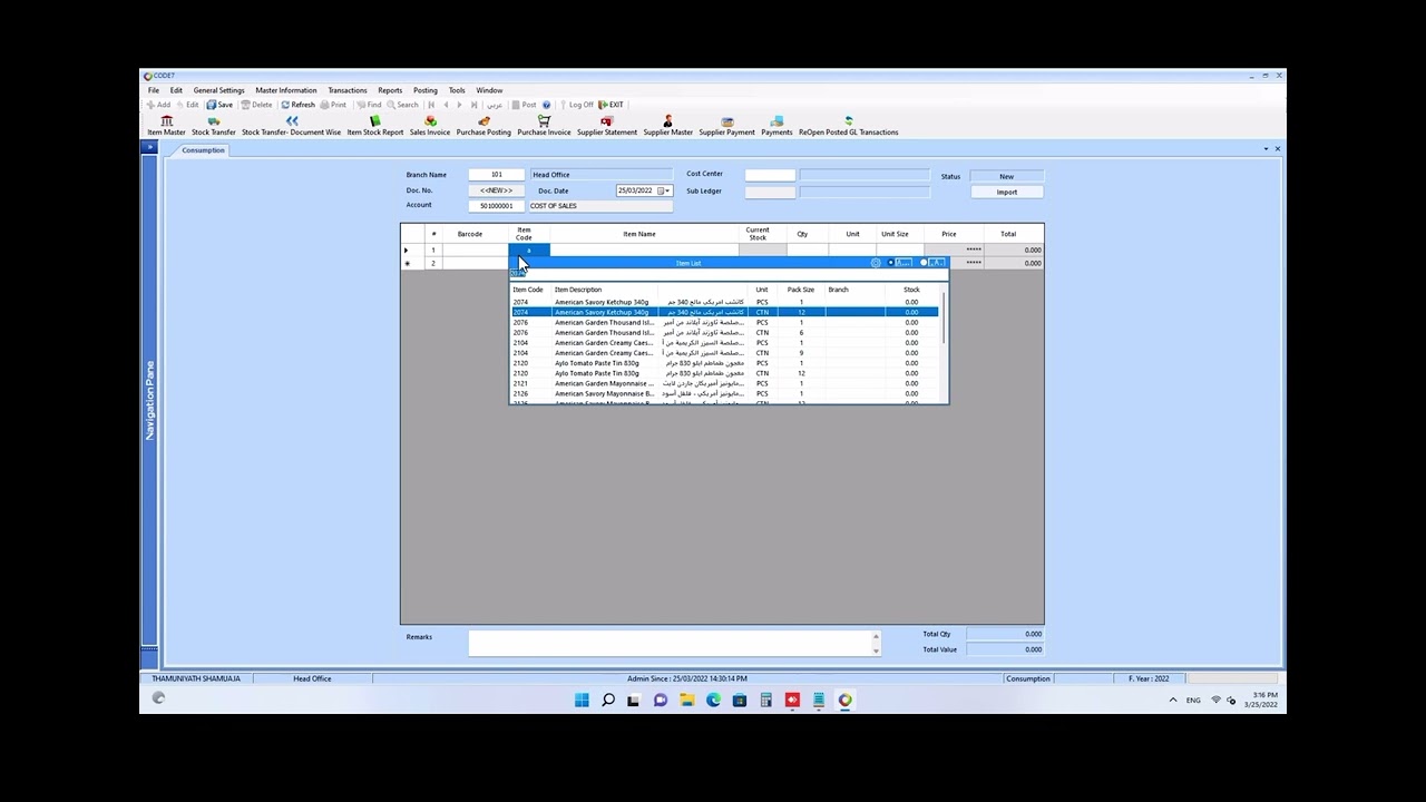@ Code7 @ Consumption Entry