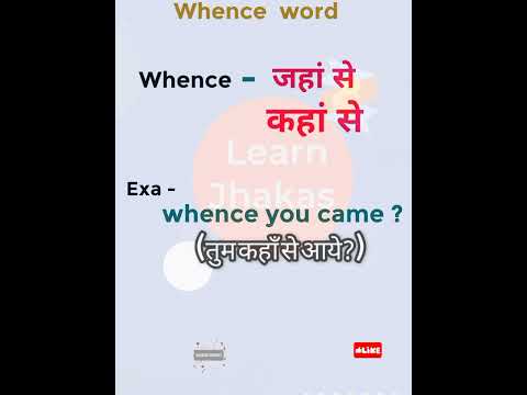 #short#viral#whence word#viralvideo#Learnjhakas