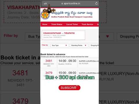 Visakhapatnam to Tirupathi bus ticket + 300 spl darshan ticket available || #ttd #tirumalanews