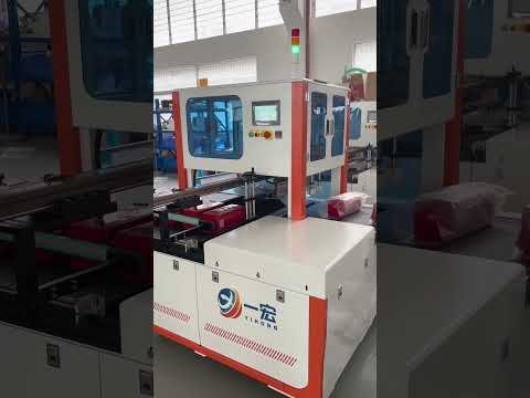 Machinerie de calibrage/BaggingMachine