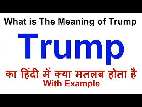 Trump Meaning in Hindi | Trump Definition | Trump Ka Matlab Kya Hota Hai | Trump in Hindi