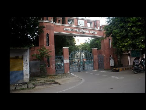 District Hamirpur, Government of Uttar Pradesh | Land Of Red Sand | India