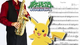 Fumie Akiyoshi - Together (Pokemon Diamond & Pearl / in Bb) by muta-sax ...