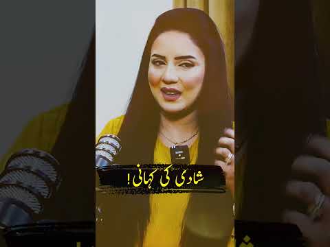 #hafizahmedpodcast #kirannaz #anchor #journalist #shorts