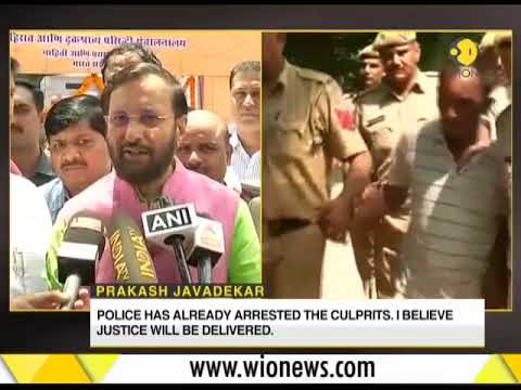 Gurugram murder accused sent to police custody