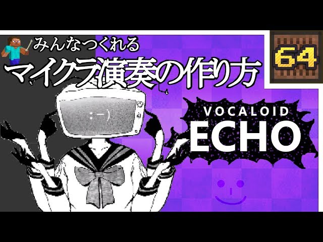 "ECHO" VOCALOID English noteblock tutorial Minecraft Map