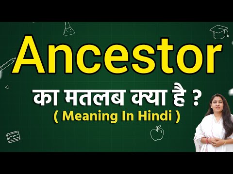 Ancestor meaning in hindi | Ancestor ka matlab kya hota hai | Word meaning
