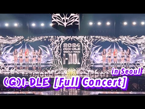 (G)I-DLE [FULL CONCERT] 2024 (G)I-DLE WORLD TOUR [iDOL] IN SEOUL KSPO DOME [Fancam]