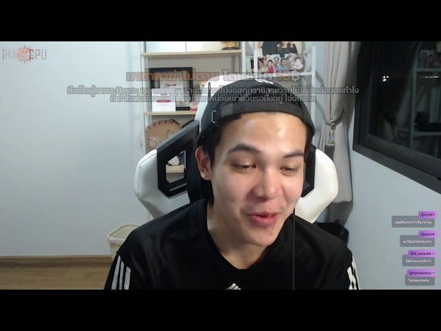 🔴 LIVE : คิวชาบูถึงเมื่อไรขอยาดไปเลยน้ะ | วิดีโอครีเอเตอร์ :: OS