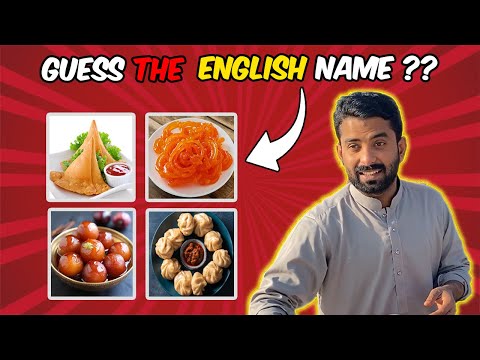 Guess The English Name OF Gulab Jamun & Samosa ๐๐ #fun #foodtrivia