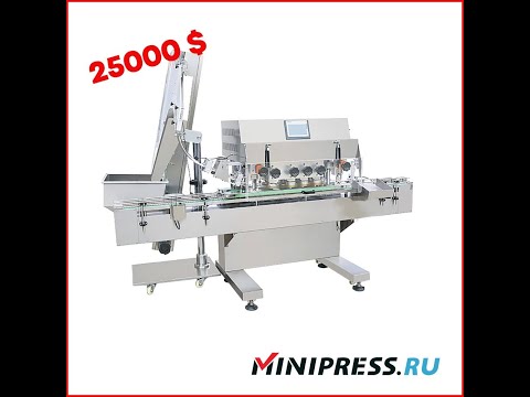 Ampoule sealer, how to choose the right one Minipress.ru