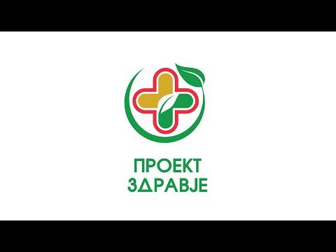 ПРОЕКТ ЗДРАВЈЕ - РЕМЕДИКА - ОДРЕДУВАЊЕ НА КВАЛИТЕТ НА ПОЛОВИ КЛЕТКИ ПРИ ИН ВИТРО ФЕРТИЛИЗАЦИЈА