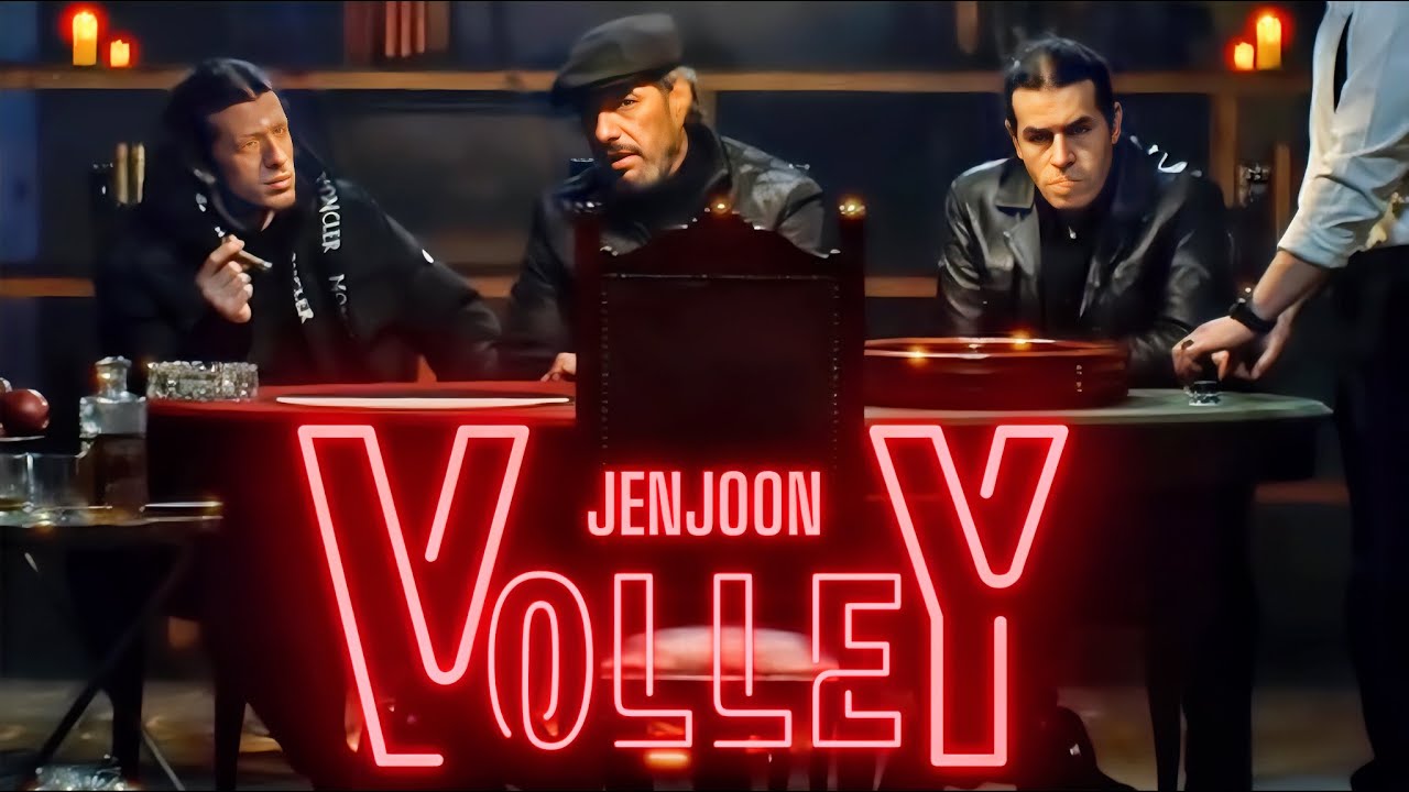 Volley by Jenjoon from Tunisia | Popnable