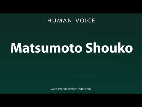 How To Pronounce Matsumoto Shouko