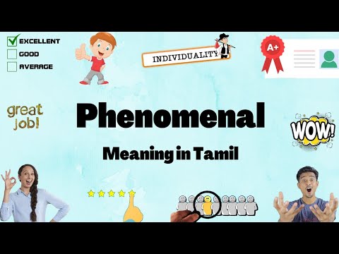 Phenomenal meaning in tamil | Phenomenal meaning in english | English Tamil Dictionary