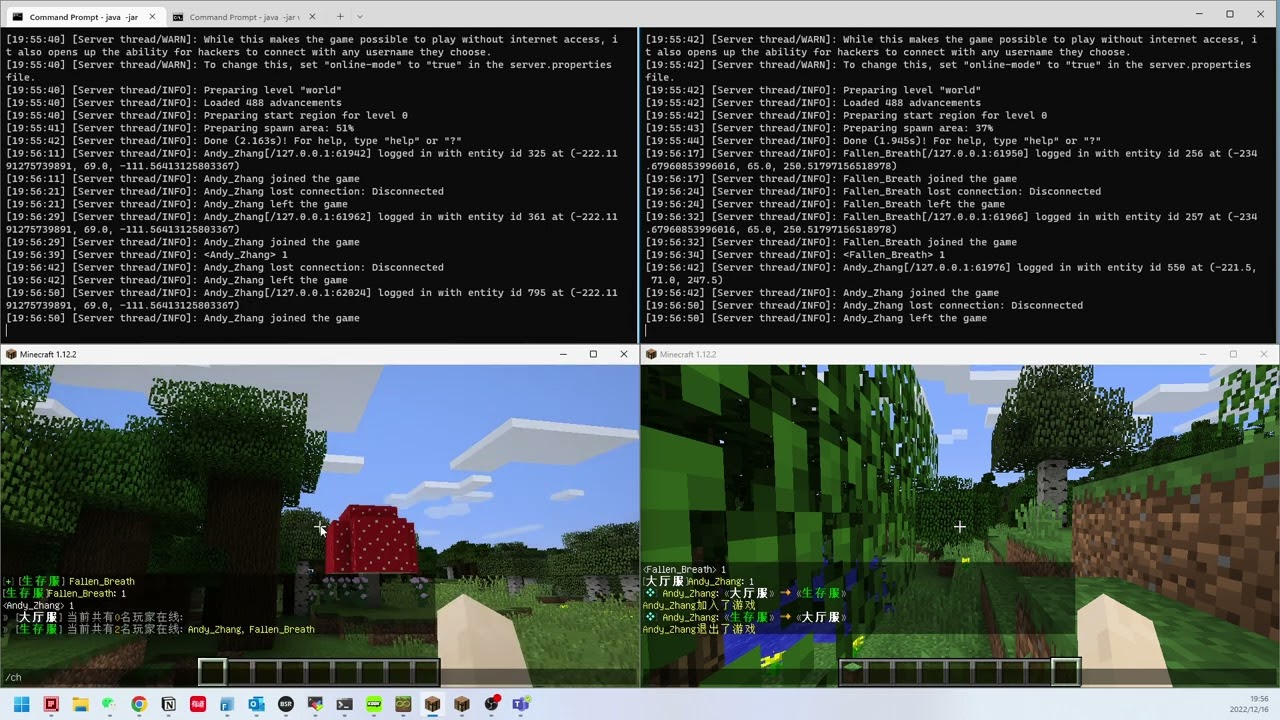 Minecraft Vecolity Plugin ChatHub Demonstrate
