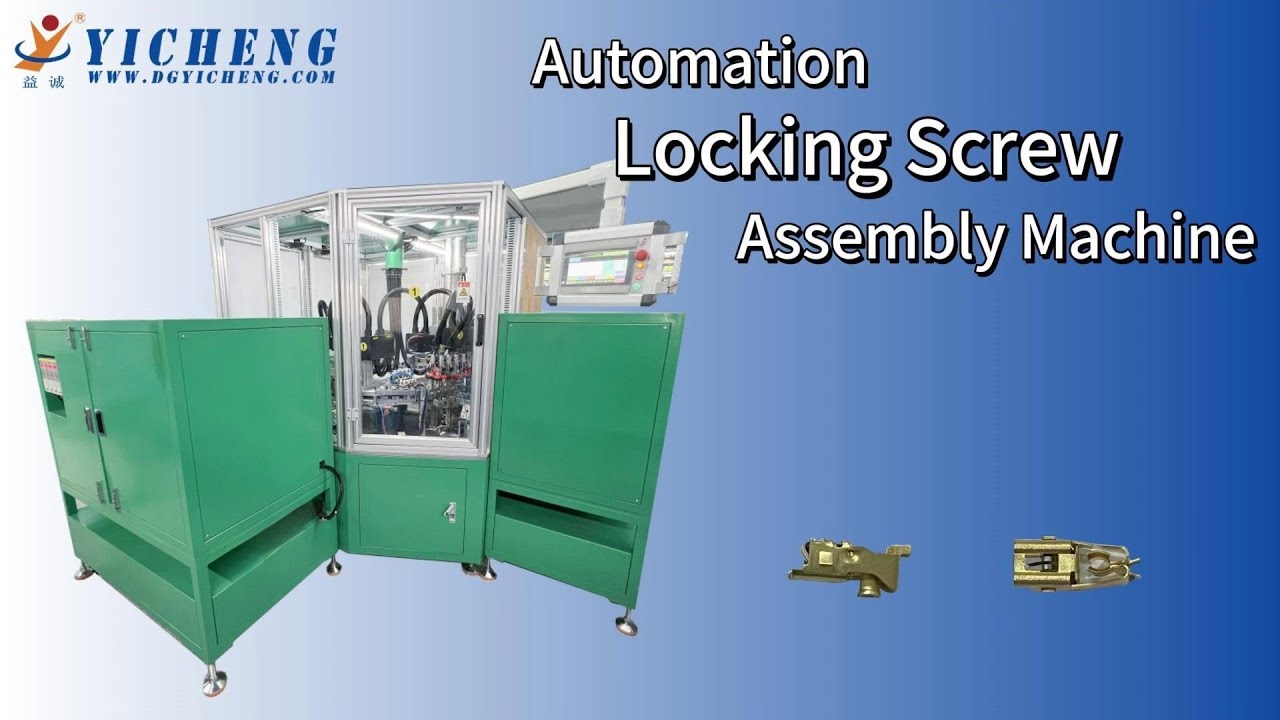 High-quality Screw Locking Automatic Assembly Machine